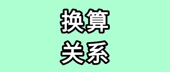 Cpk、Sigma和PPM的换算关系 - 知乎