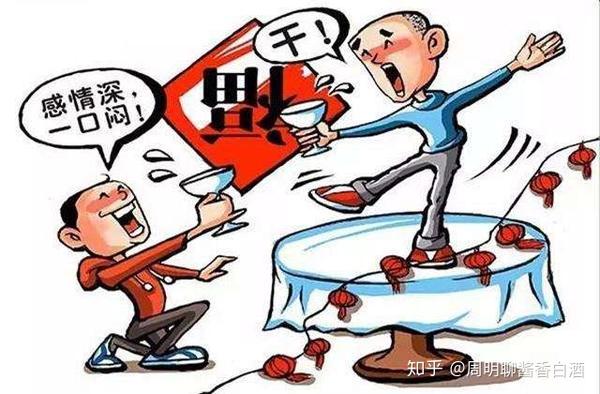 感情深,一口闷感情浅舔一舔”写出这些顺口溜的真是人才! 知乎