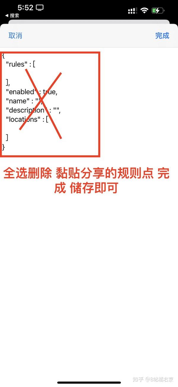 如何导入HTTP Catcher规则 - 知乎