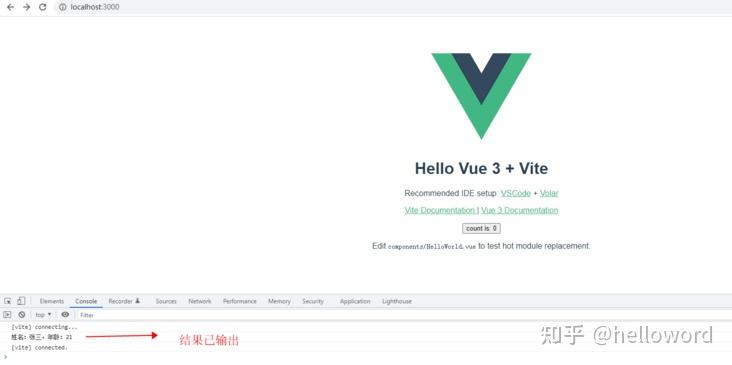 vite+vue3+typescript+pnpm-workspace-monorepo 项目搭建记录 - 知乎