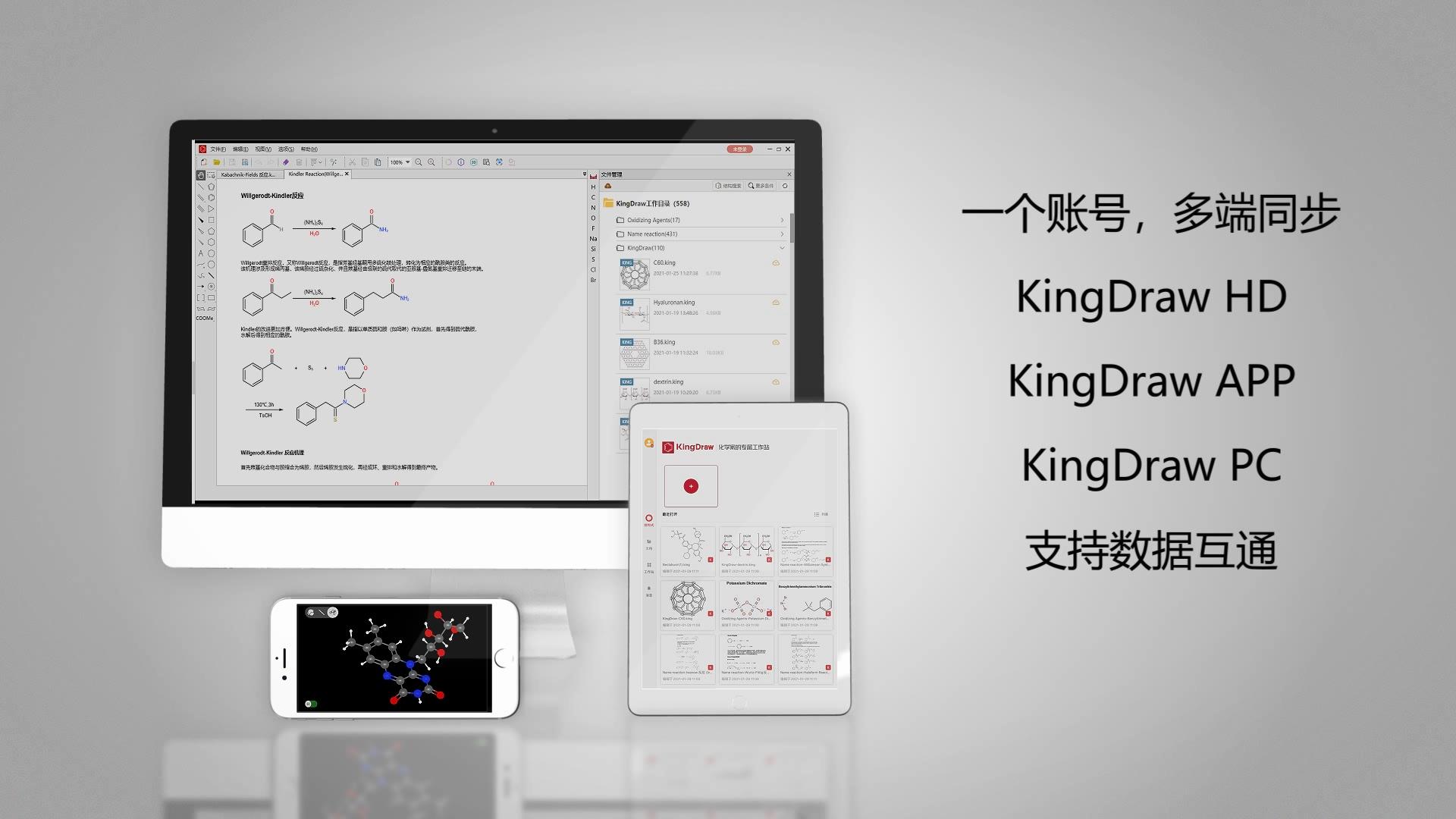 chemdraw 怎么设置acs1996? - 知乎