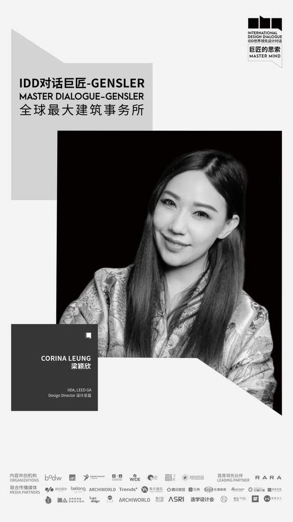 对话巨匠 : 走进全球最大建筑事务所Gensler - 知乎