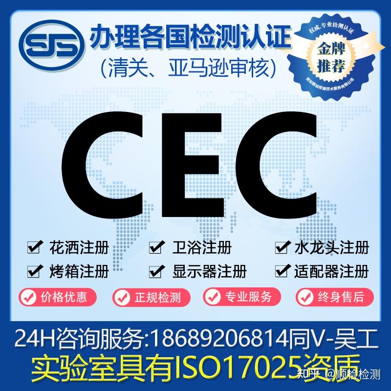 CEC2014测试函数，CEC代表什么意思？ - 知乎