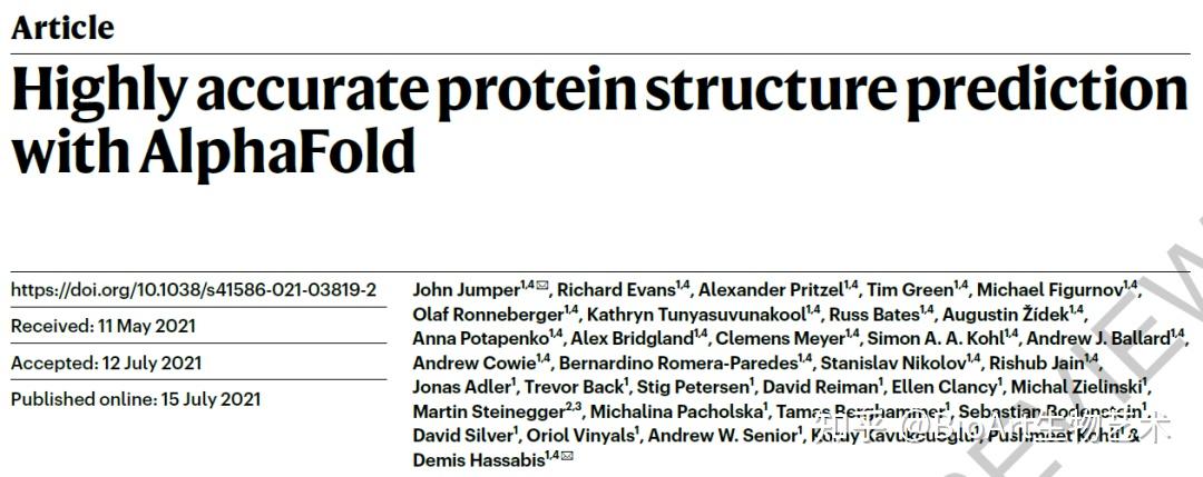 Nature特别关注丨AlphaFold2！预测蛋白结构准确度达原子水平（附源码链接） - 知乎