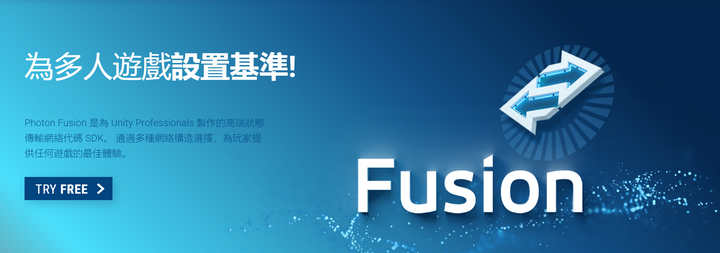 Fusion 网络框架（二）玩家创建与输入 - 知乎