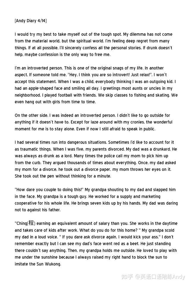 Andy diary - 知乎