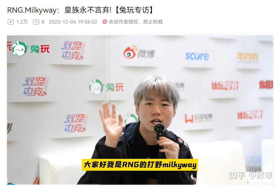 2024 LPL 春季赛FPX 2:1 LNG，如何评价这场比赛？ - 知乎