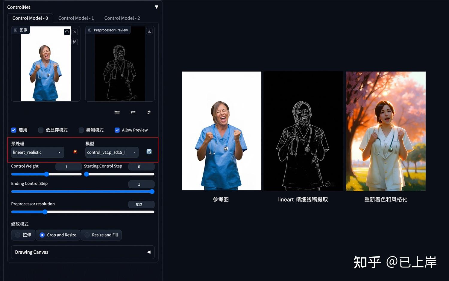 AI绘画，一文讲清楚ControlNet实用教程 - 知乎
