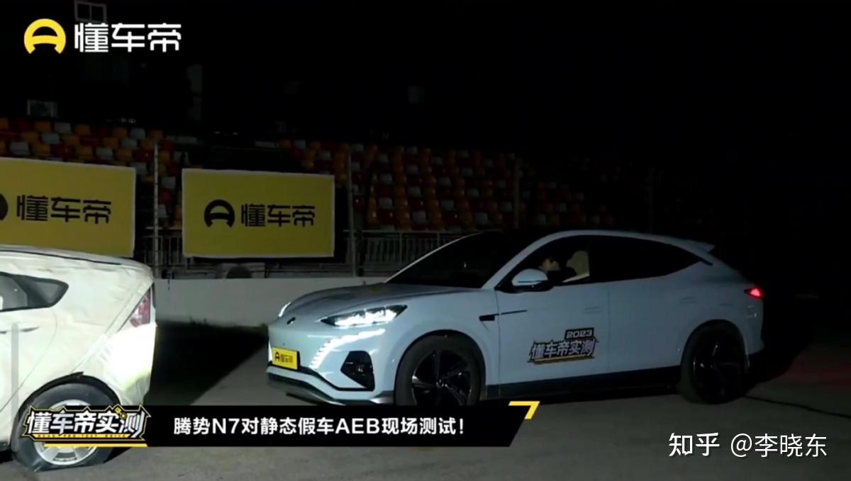 懂车帝夜间AEB测试7款车，腾势N7等排名第一梯队 - 知乎