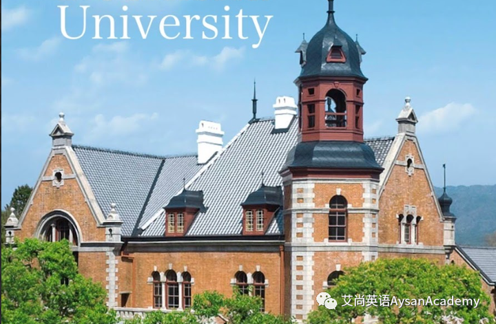 SGU学部全攻略：同志社大学 国际教养学部 ILA 2024年9月入学 - 知乎