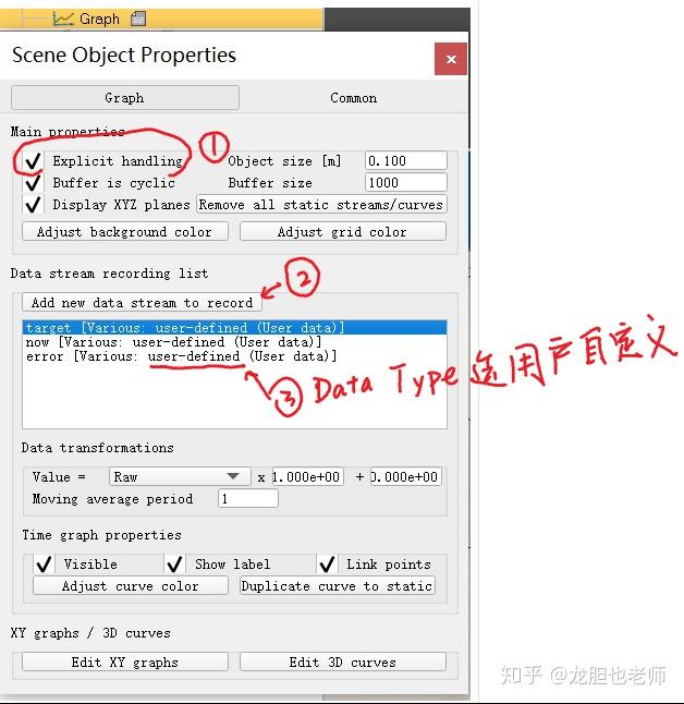 matlab系统辨识+调PID，全网最完整步骤（v-rep仿真） - 知乎