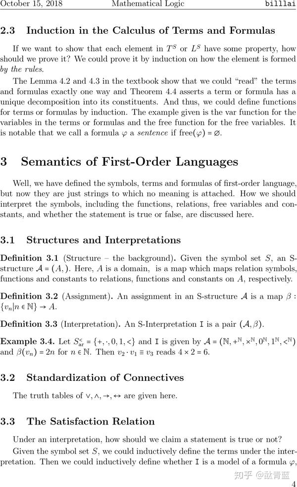 Notes of Mathematical Logic - 知乎