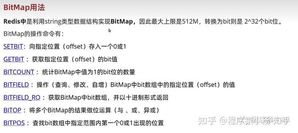 基于Redis的BitMap实现签到、连续签到统计(含源码) - 知乎