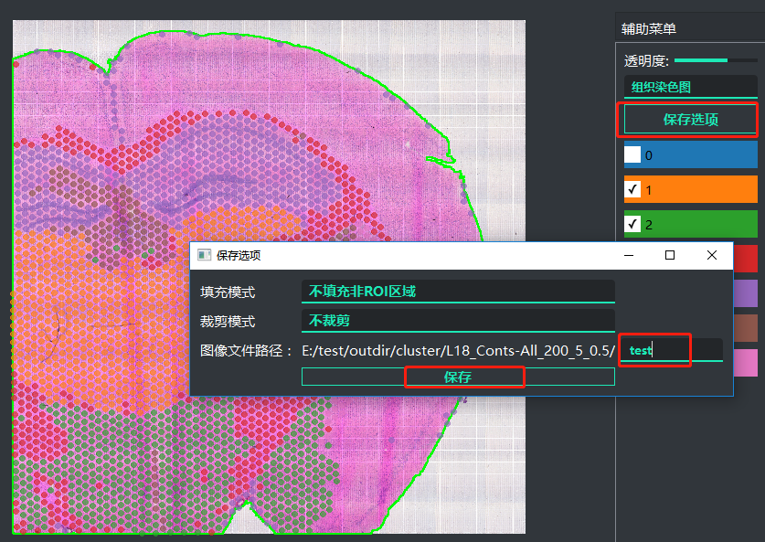 BSTViewer软件介绍（四） - 知乎