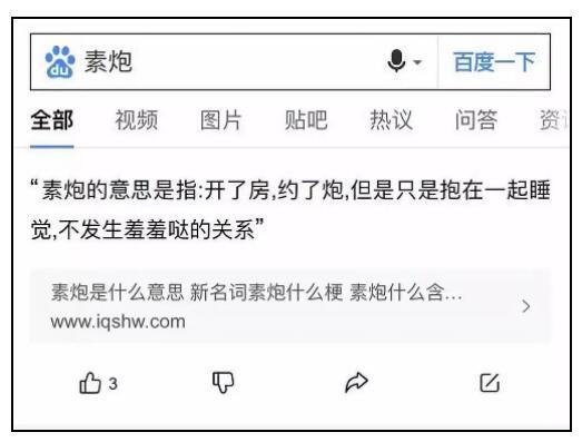 约素炮会上瘾吗？”我们采访了100个女孩 知乎