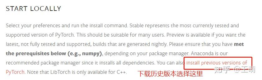 2实习期间——ubuntu164服务器配置虚拟环境遇到的问题 知乎 9204