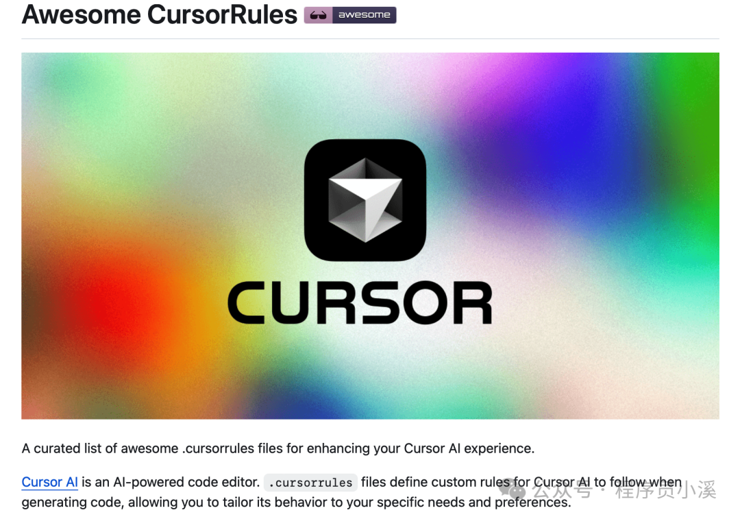 【Cursor】Cursor规则约束文件 - 知乎