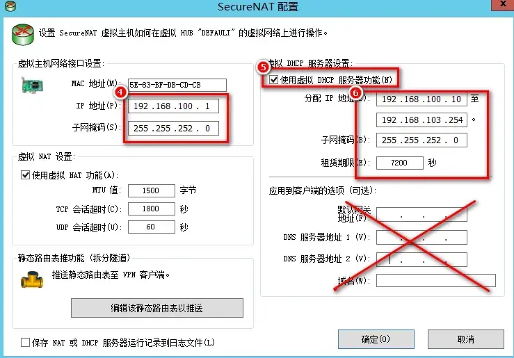 centos 7安装Softether，并实战电脑终端、手机终端连接VPN - 知乎
