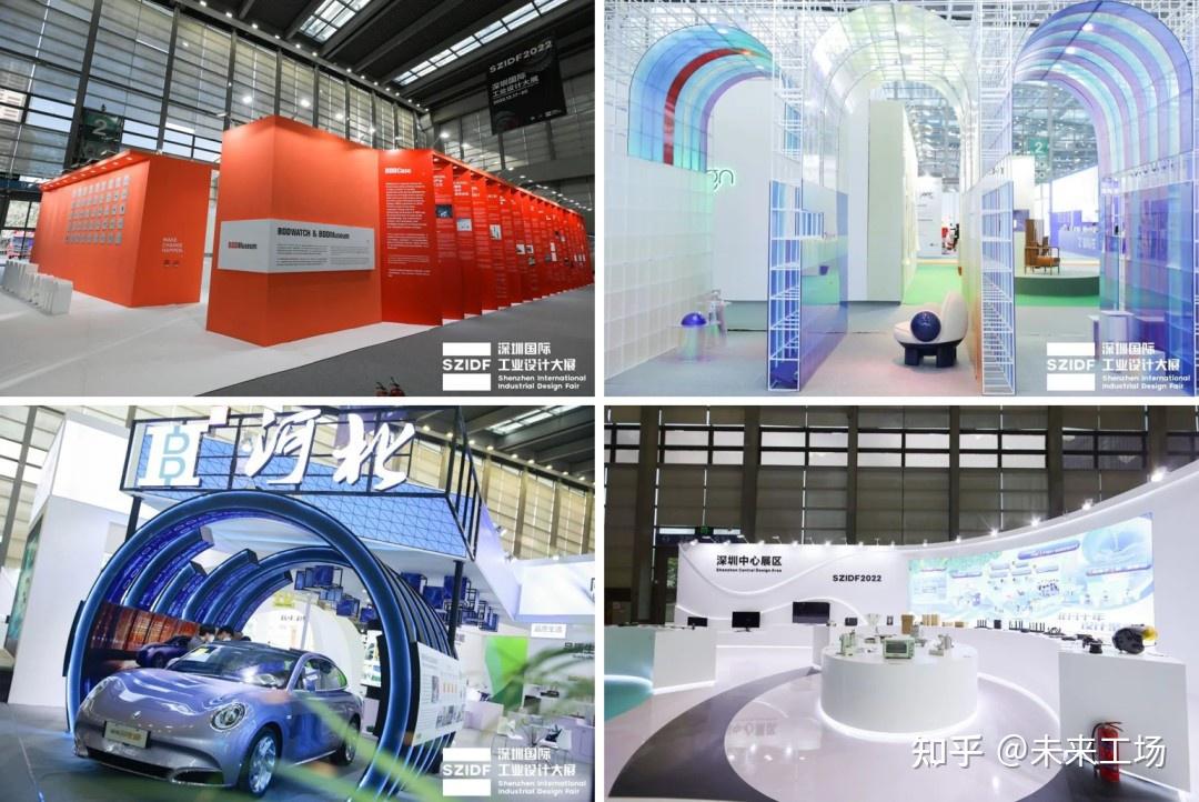 未来工场助力深圳国际工业设计大展颁奖典礼，携手ZAN DESIGN带来爆款商品 - 知乎