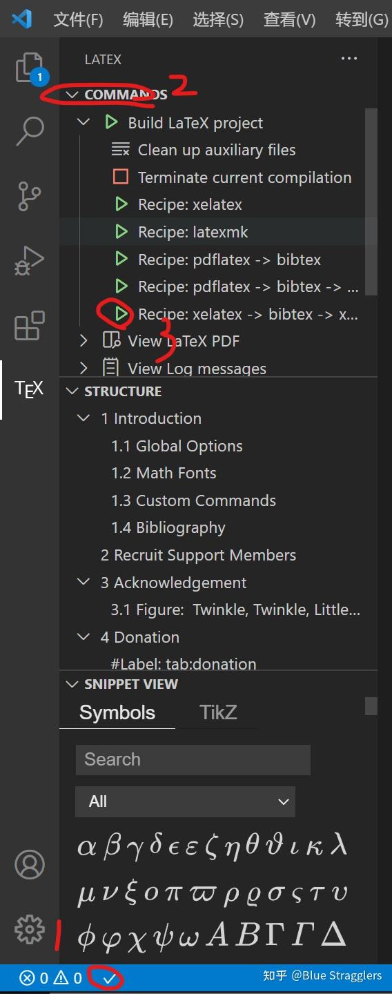 使用 VS Code 编译 LaTeX - 知乎