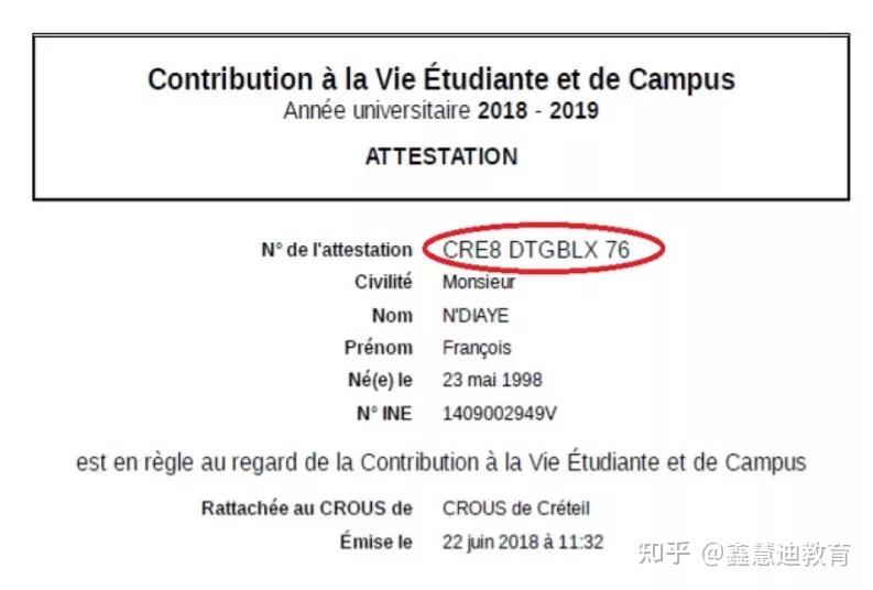 初到法国，OFII、CAF、CVEC、教学注册、行政注册办理攻略 - 知乎
