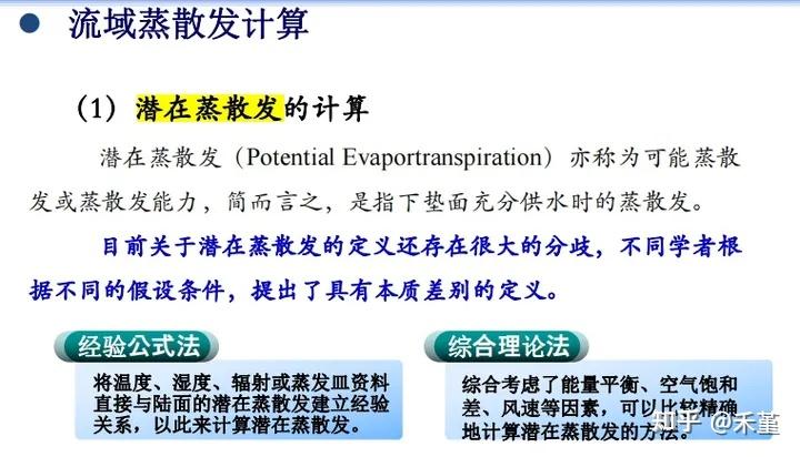 ERA5-land数据集 | 说明及下载 - 知乎