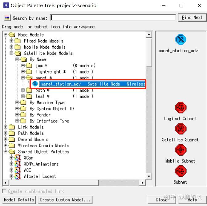 STK生成的卫星文件导入OPNET（单颗卫星、多颗卫星） - 知乎