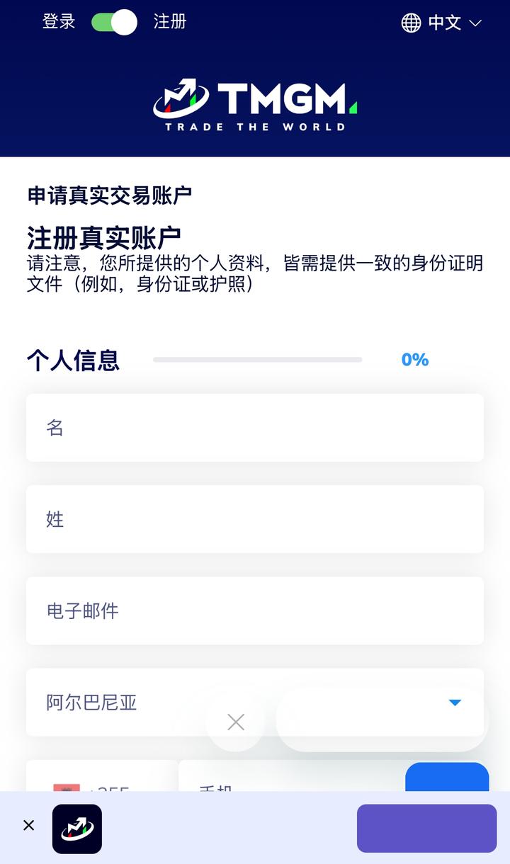 TMGM官网老是更新如何获取最新的官网网址 - 知乎