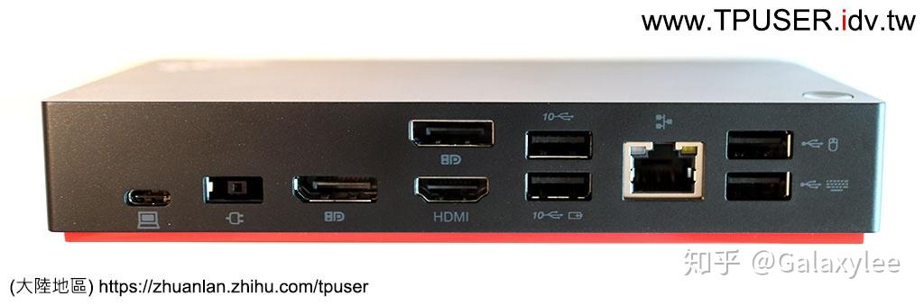 ThinkPad的三款USB-C Dock與Powered USB-C Travel Hub實測心得 - 知乎