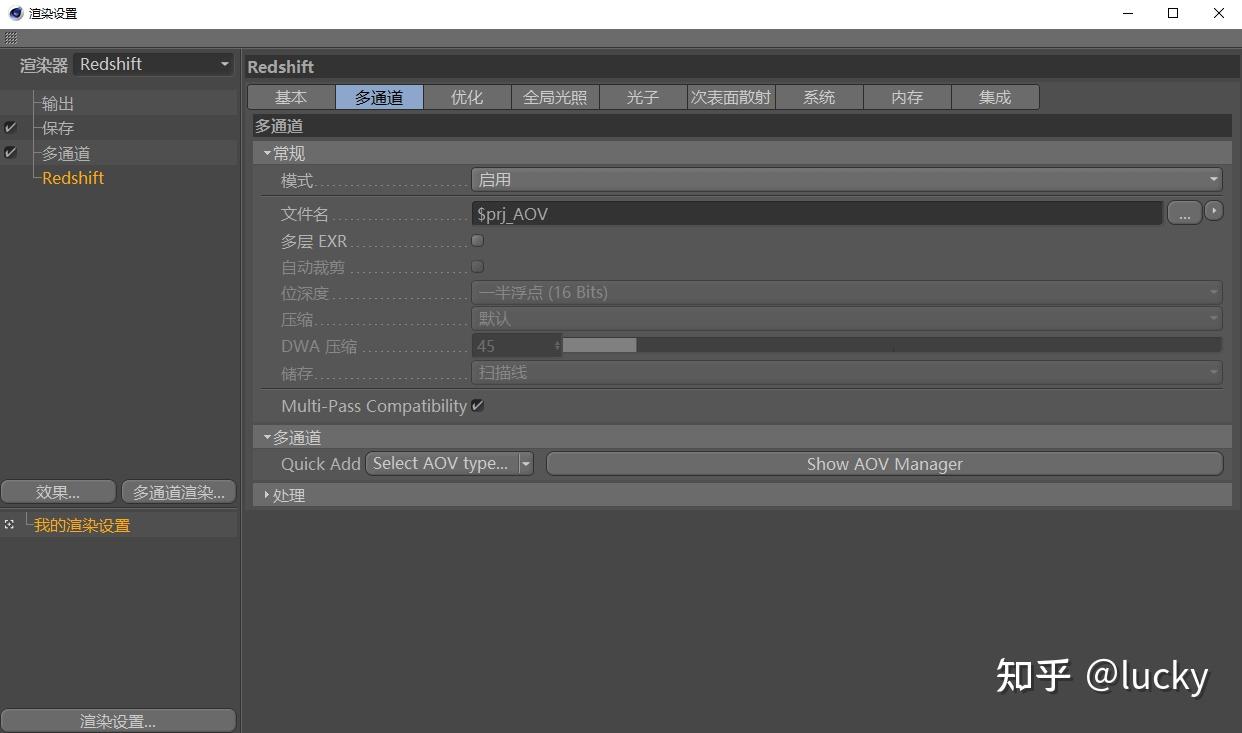 C4D Redshift 2.6.41渲染器如何去水印？图文详解 - 知乎