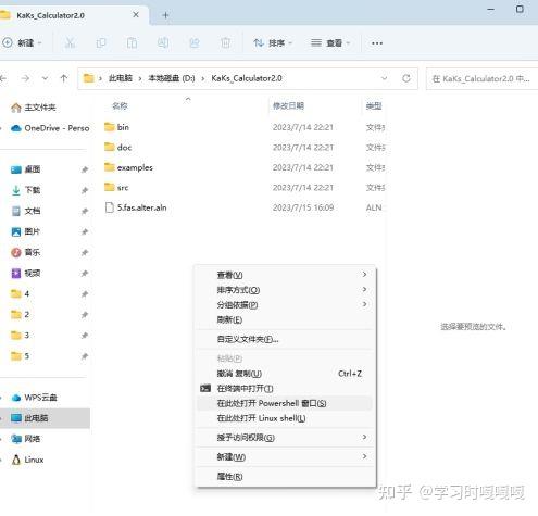 kaks计算做物种选择压力分析 - 知乎