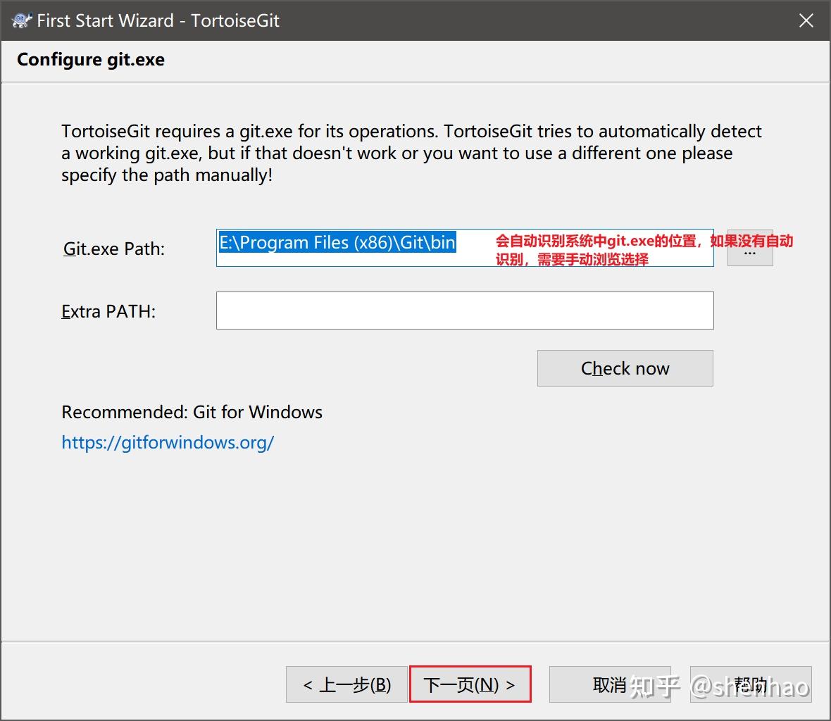 Git 图形工具 - 知乎