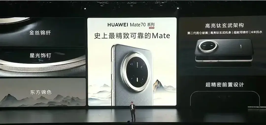 麒麟 9020 CPU+Maleoon 910 GPU+纯血鸿蒙，华为Mate70系列正式发布！ - 知乎