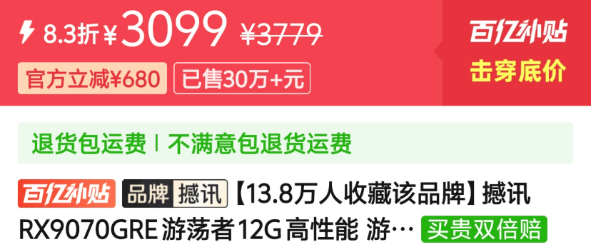 10.1显卡价格（多多开始发力，9070GRE集中降价） - 知乎