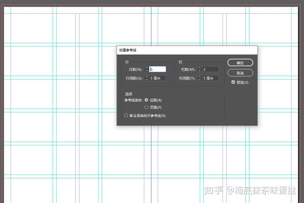 初步学习adobe InDesign - 知乎