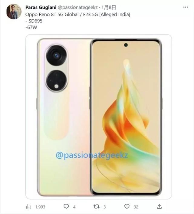 爆料称OPPO将在海外发布Reno8T 搭载骁龙695处理器，神似华为P50 - 知乎