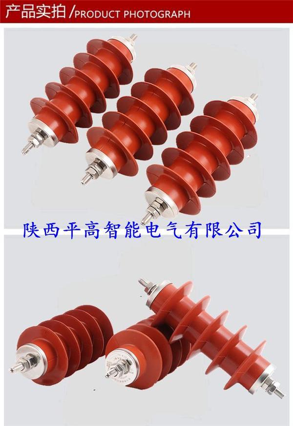 HY5WS-17/50与HY5WZ-17/45的区别 - 知乎