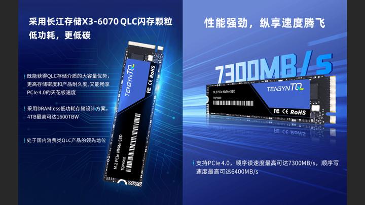 618 SSD选购攻略，这两款国产SSD更有性价比！ - 知乎