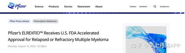 全球首款CD3/GPRC5D双抗Talvey（talquetamab-tgvs）获FDA批准上市，多发性骨髓瘤（MM）不再是“绝症” - 知乎