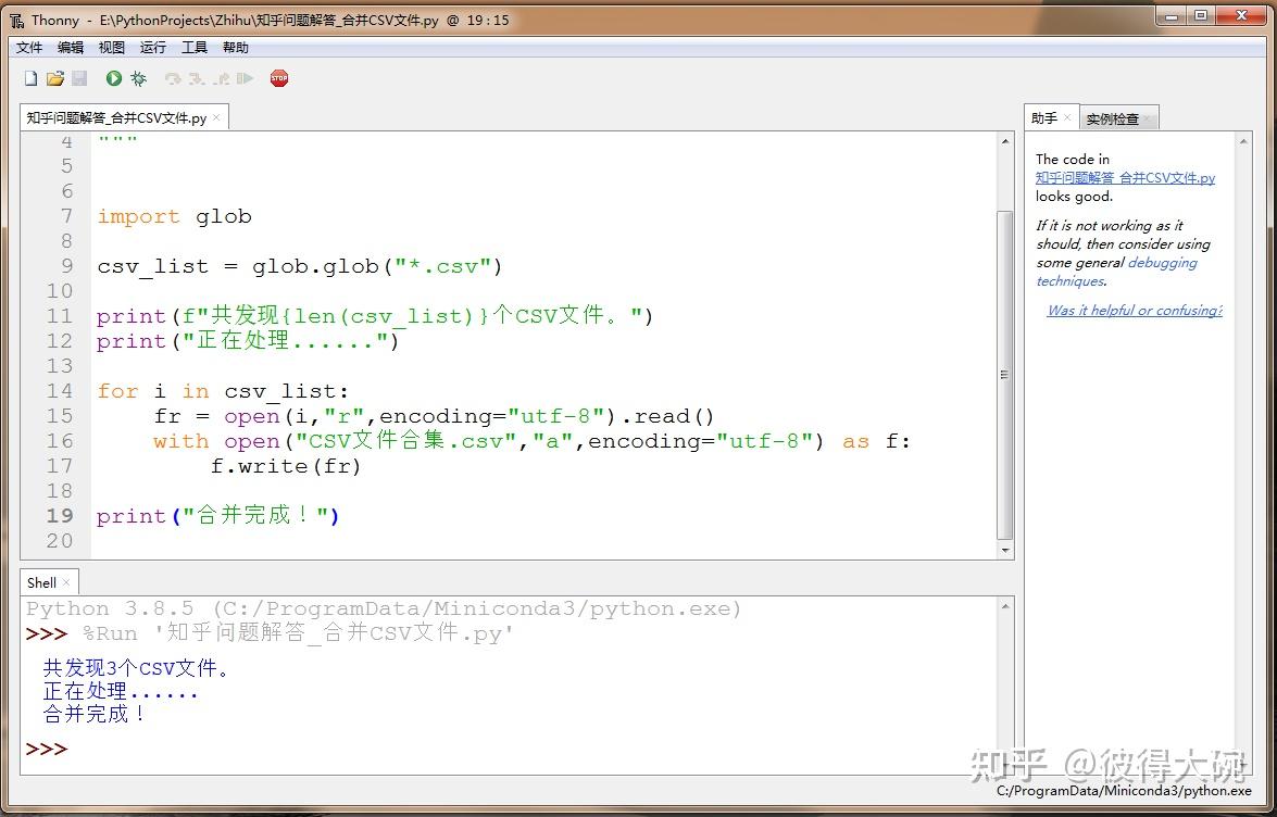 csv encoding utf 8 sig csv-encoding-utf-8-sig