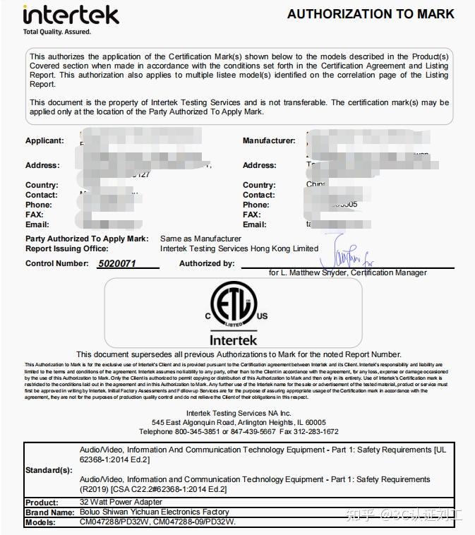 ETL认证办理指南 - 知乎