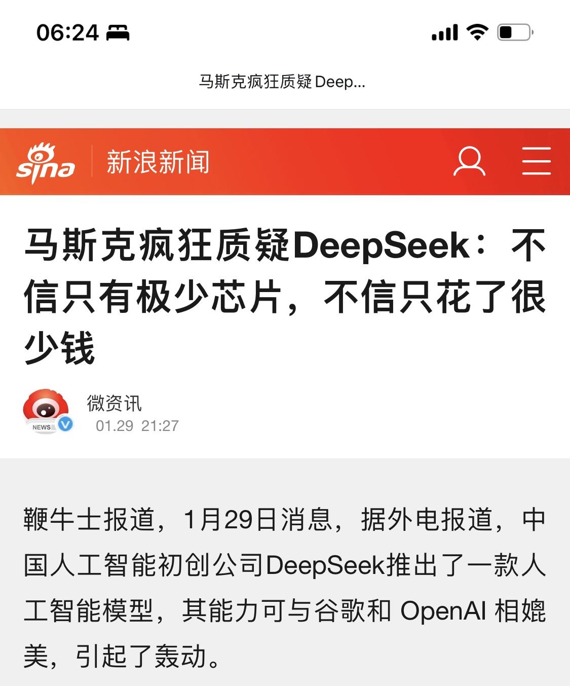 DeepSeek，训练大模型，用了多少张英伟达的GPU？ - 知乎