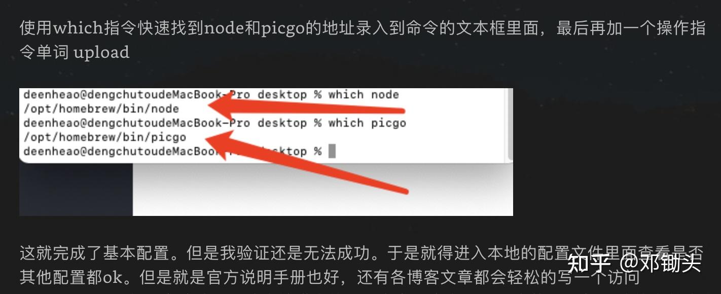 Picgo-Core在Obsidian中的配置使用 - 知乎