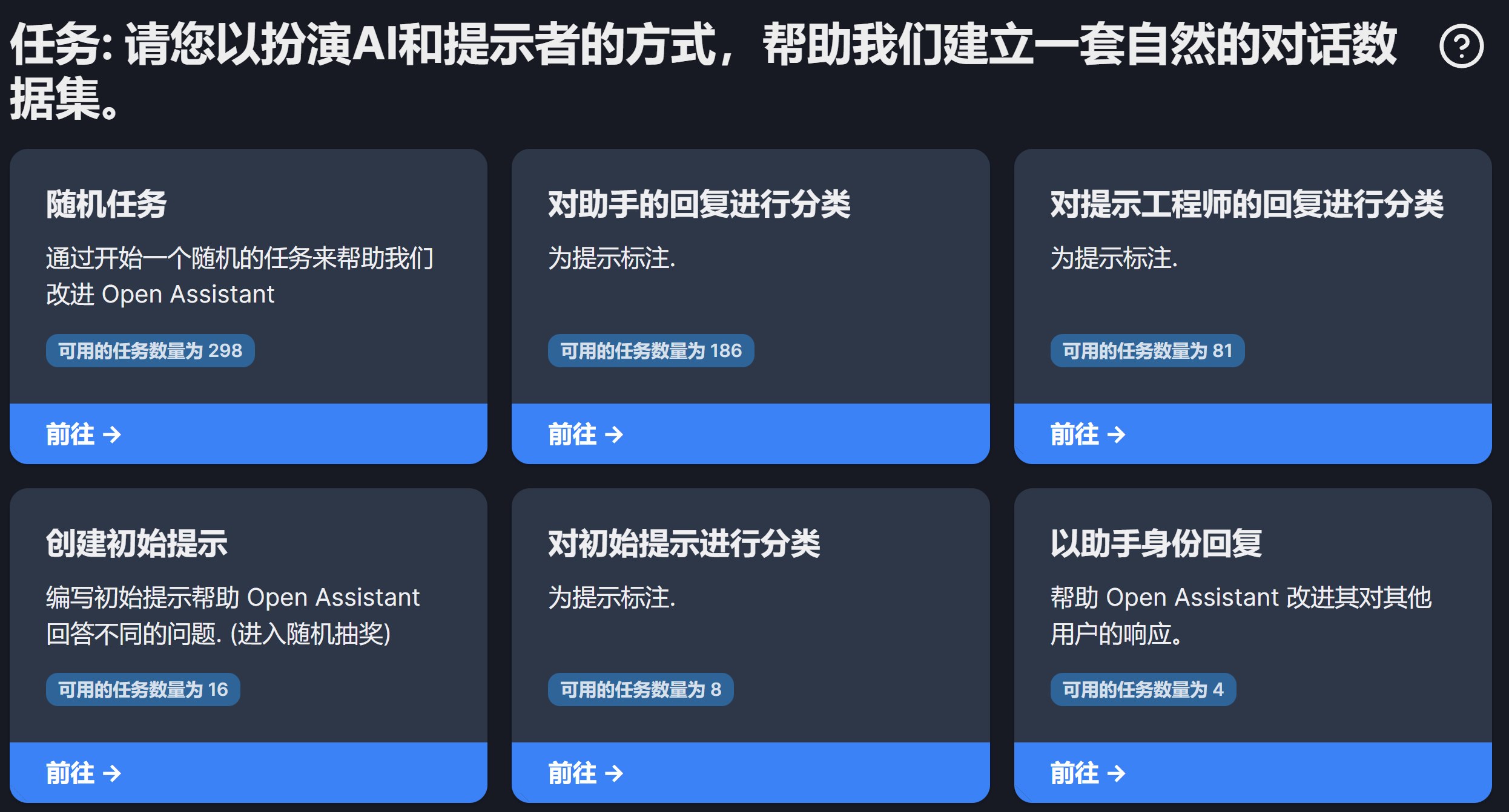 Google Bard更新支持代码、多模态AI - MiniGPT-4发布 、 open assistant开源AI 、 poeAI整合网站 - 知乎