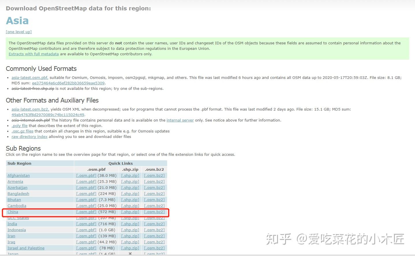 从Openstreetmap获取路网数据并制作shapefile图层 - 知乎