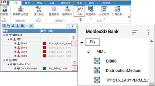 【操作手册】Moldex3D 2023模流分析树脂转注成型模块之 Studio中进行RTM模拟 - 知乎