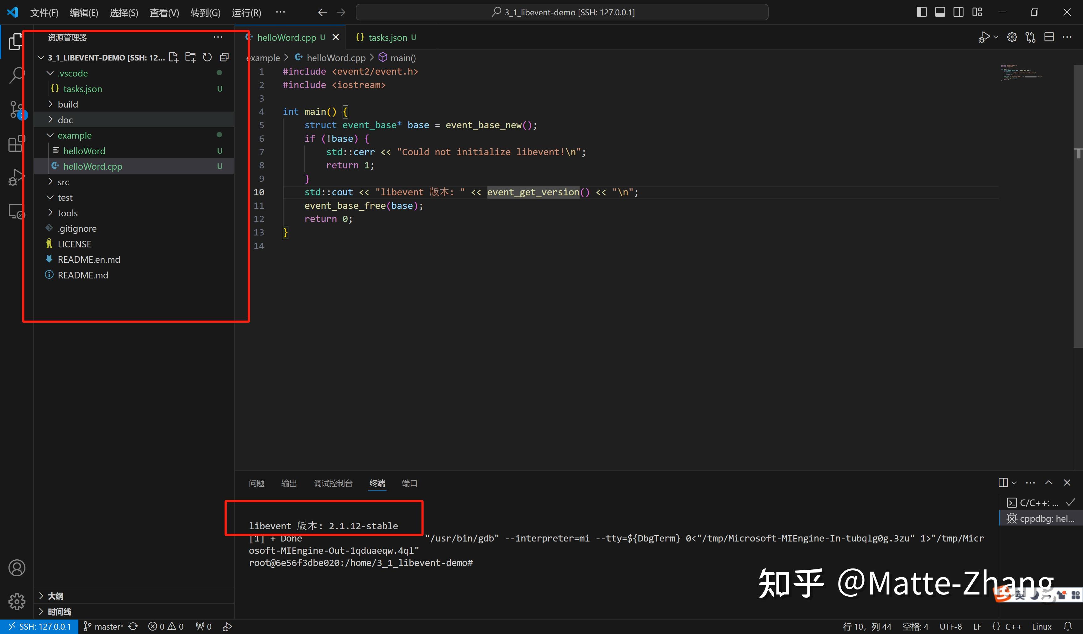 深入解析 libevent(1.3)：Ubuntu系统上编译Libevent库源码，并安装到系统/usr/local/*目录，编写HelloWord客户端程序验证环境安装成功 - 知乎