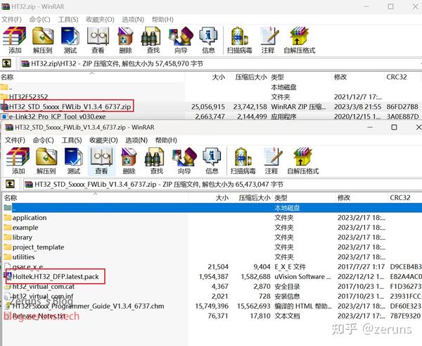 合泰HT32单片机开发环境搭建和配置教程 - 知乎