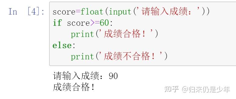 01python基础 - 知乎