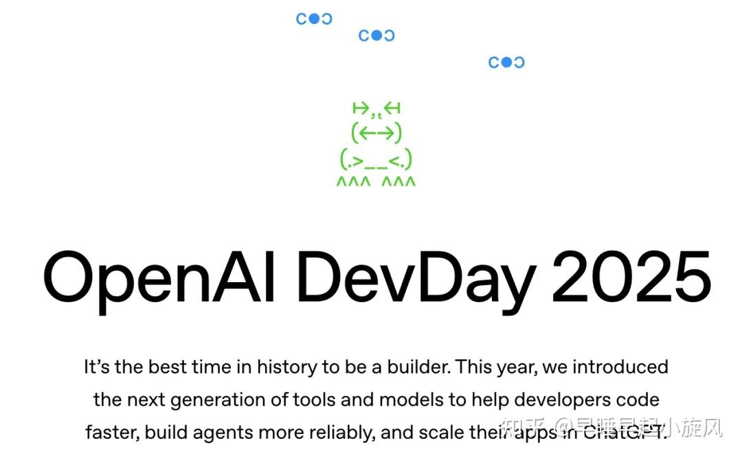 假期补作业之OpenAI DevDay 2025（开发者大会）要点学习 - 知乎
